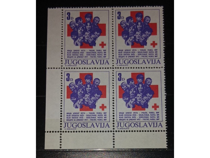 SFR Jugoslavija četverac MNH **