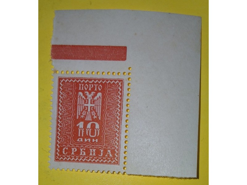 Srbija okupacija Porto MNH **