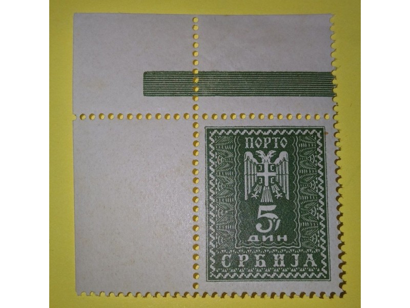Srbija okupacija Porto MNH **