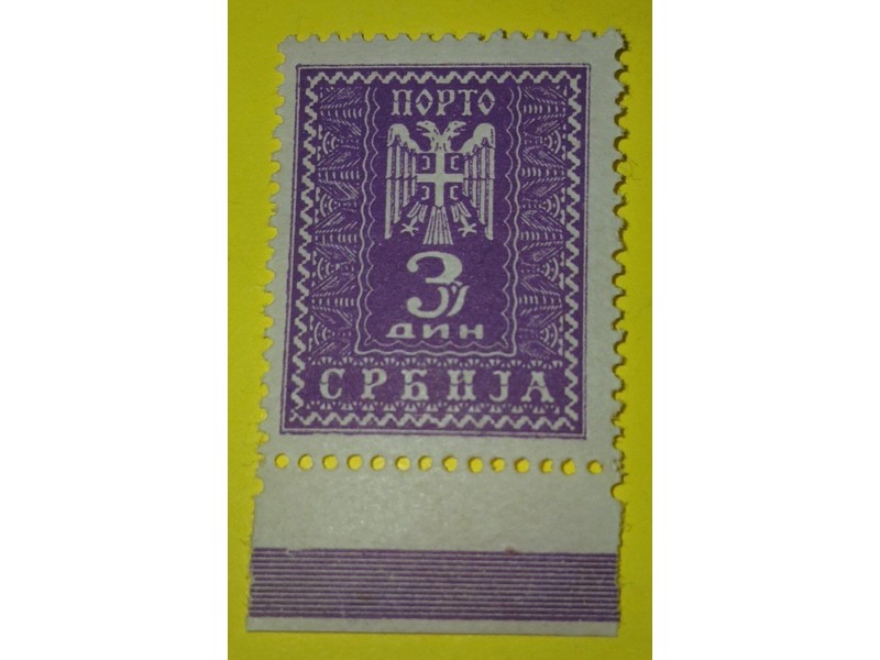 Srbija okupacija Porto MNH **