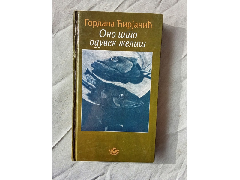 Ono Što Oduvek Želiš-Gordana Ćirjanić