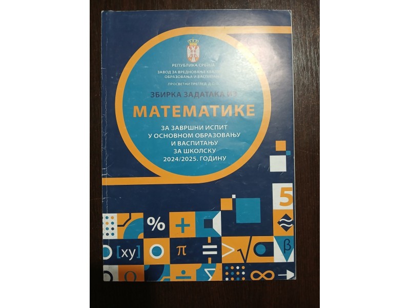Matematika-zbirka zadataka za zavrsni ispit