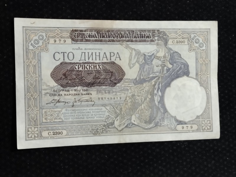 100 dinara 1941 srbija
