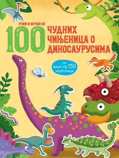 100 čudnih činjenica o dinosaurusima