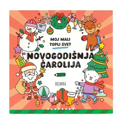 Moj mali topli svet - Novogodišnja čarolija