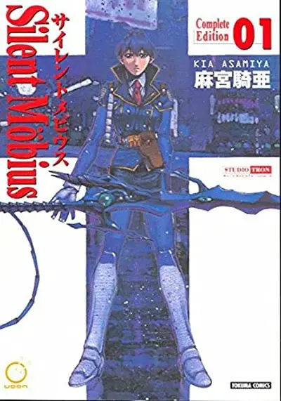 Silent Mobius: Complete Edition Volume 1