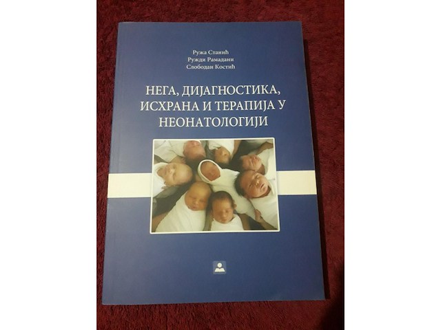 NEGA,DIJAGNOSTIKA,ISHRANA I TERAPIJA U NEONATOLOGIJI