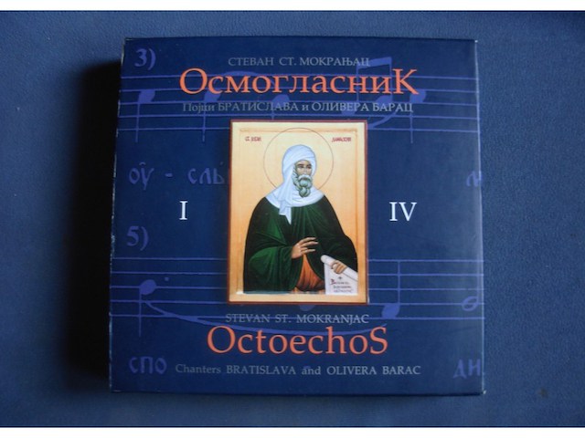 OSMOGLASNIK - Stevan Stijanović Mokranjac