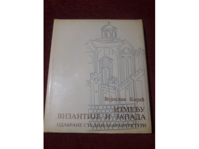 IZMEDJU VIZANTIJE I ZAPADA - Vojislav Korac
