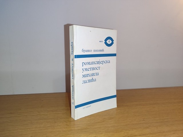 Branko Popović - Romansijerska umetnost Mihaila Lalića