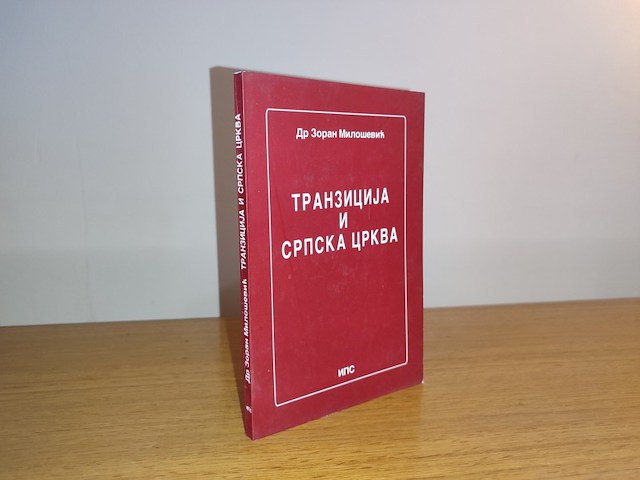 Dr Zoran Milošević - Tranzicija i srpska crkva