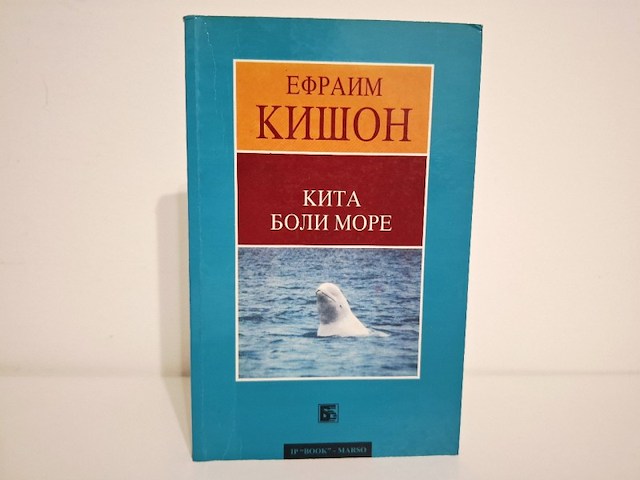 Kita boli more - Efraim Kišon
