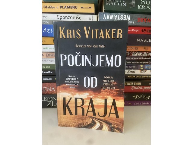 Počinjemo od kraja, Kris Vitaker