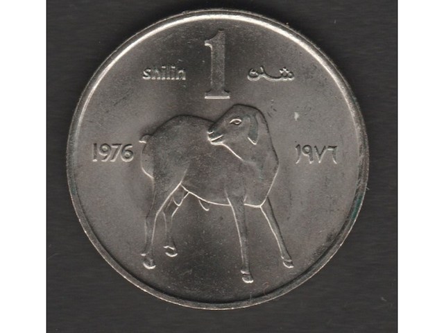 1 Shilling (FAO) - 1976 - Somalia, Somalija