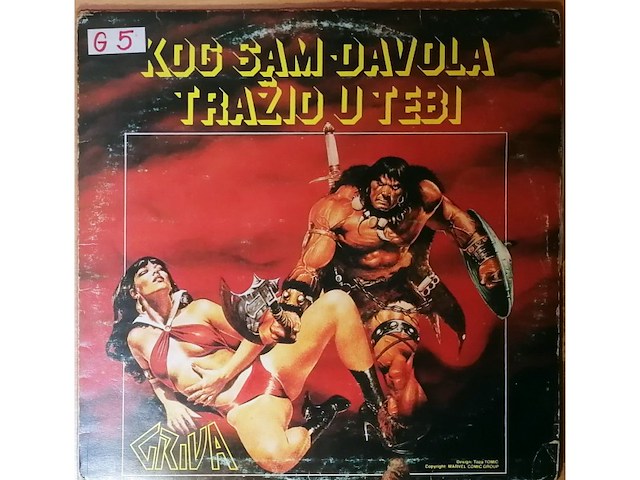 LP: GRIVA - KOG SAM ĐAVOLA TRAŽIO U TEBI (1983) VG+/VG-