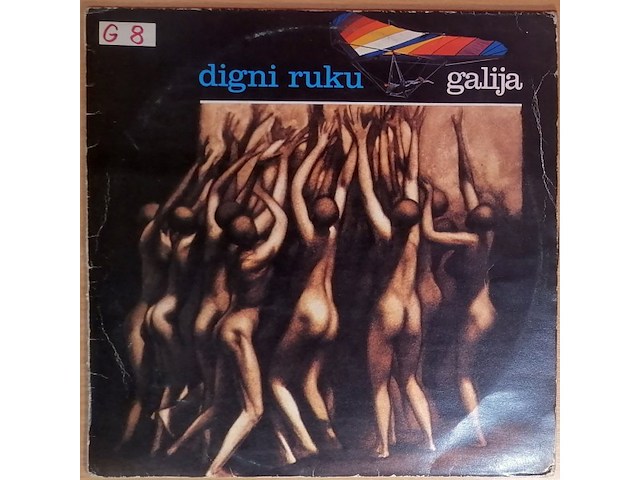 LP: GALIJA - Digni ruku (1986) VG+/VG-, veoma dobra