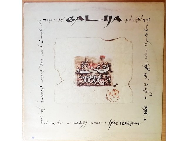 LP GALIJA - Ipak verujem u sebe (1982) 1.press, G+/VG+
