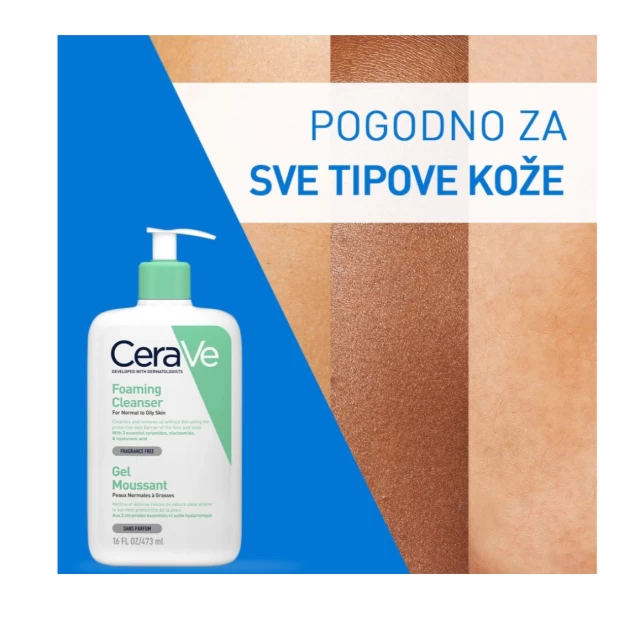 CERAVE PENUŠAVI GEL ZA ČIŠĆENJE ZA NORMALNU DO MASNU KOŽU, 473 ML