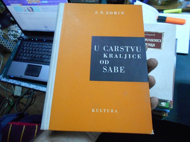 Z.Š.Zorin-U carstvu kraljice od Sabe