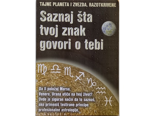 Tajne planeta i zvezda razotkrivane-Saznaj šta tvoj zna