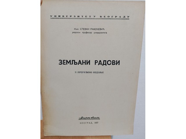 ZEMLJANI RADOVI - STEVAN RAKOČEVIĆ