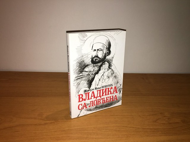 MANOJLO MANJO VUKOTIĆ - VLADIKA SA LOVĆENA
