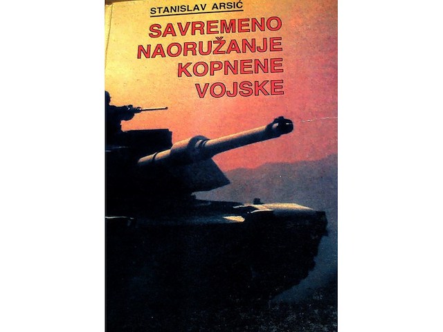 Savremeno naoružanje kopnene vojske