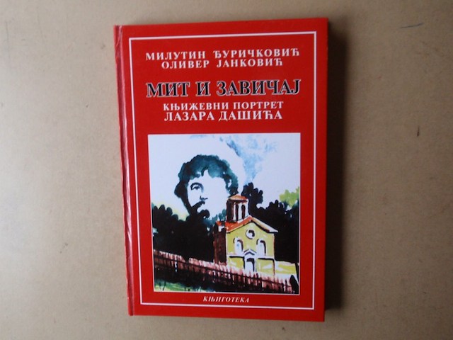Milutin Đuričković - MIT I ZAVIČAJ PORTRET LAZAR DAŠIĆ