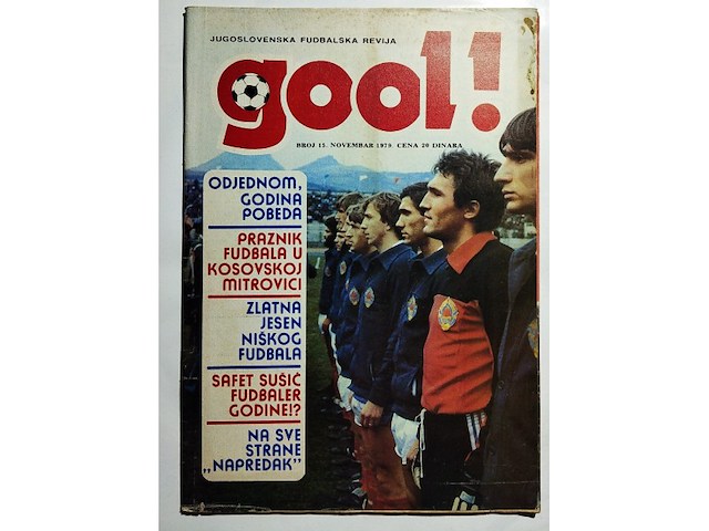 GOOL ! Broj 15 - Novembar 1979