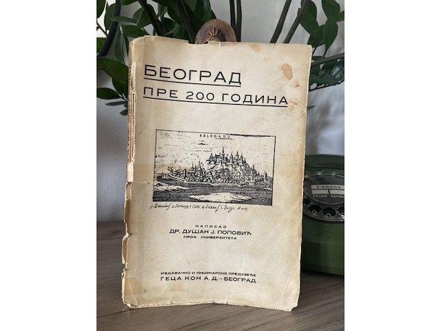 BEOGRAD PRE 200 GODINA (1935) Dušan J. Popović