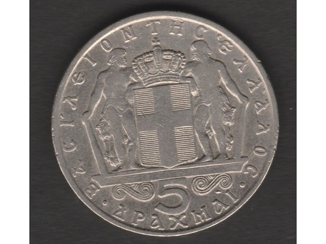 5 Drachmai, Drahmi - 1966 - Grčka, Greece