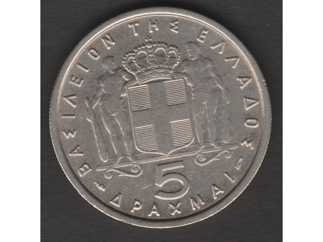 5 Drachmai, Drahmi (Paul I) - 1954 - Grčka, Greece