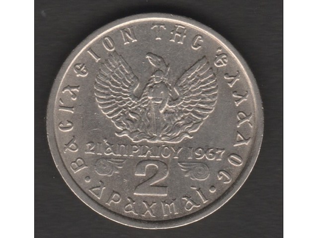 2 Drachmai, Drahme - 1973 - Greece, Grčka