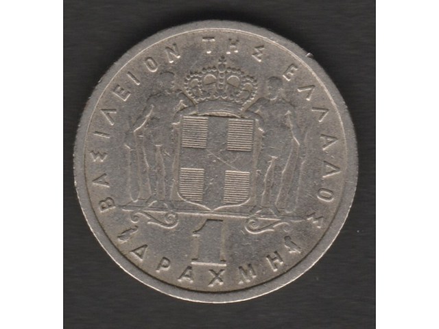 1 Drachma, Drahma (Paul I) - 1959 - Grčka, Greece
