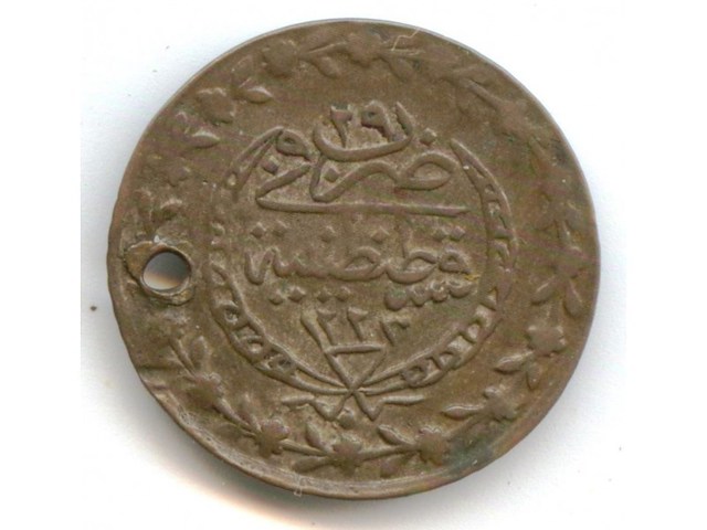 Turska 20 para 1223/29 Konstantiniyye