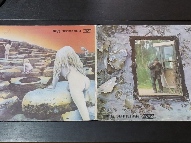LED ZEPPELIN - IV &; Houses of the holy (2LP, RUSSIA)