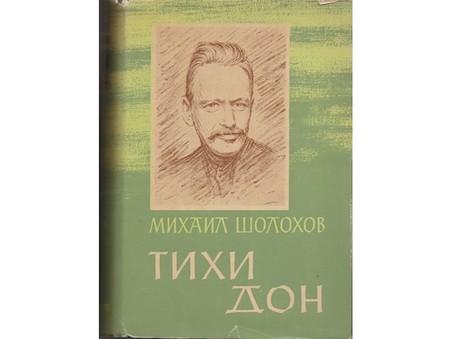 Mihail Šolohov - TIHI DON 2