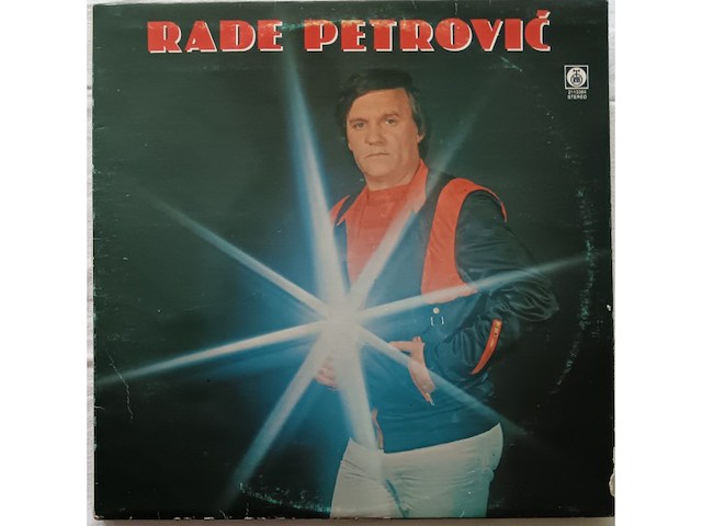 RADE PETROVIC - RADE PETROVIC