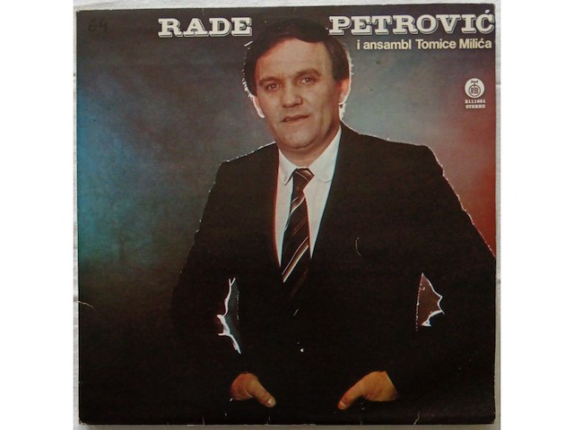 RADE PETROVIC - MOJA FAMILIJA