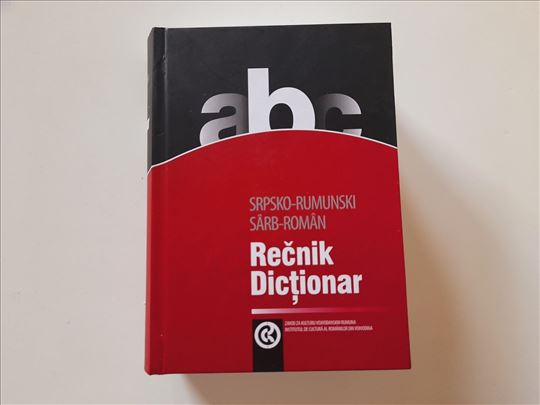 Srpsko-rumunski rečnik, R. Jovanovici, P. Tomici