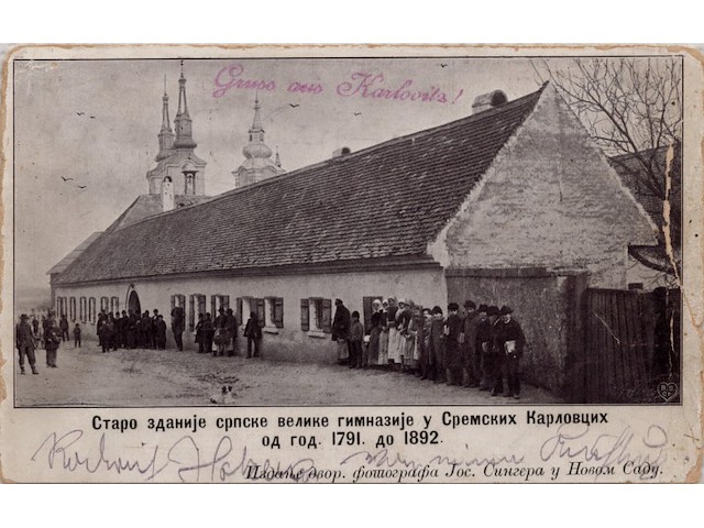 Sremski Karlovci - Stara velika gimnazija 1791 - 1892