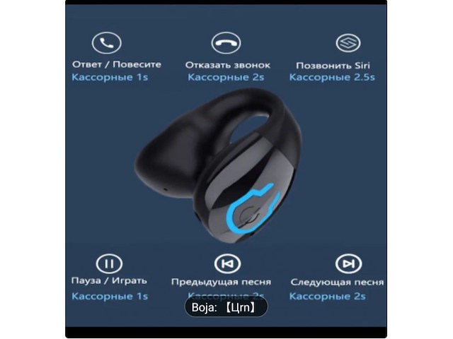 Bluetooth slušalica