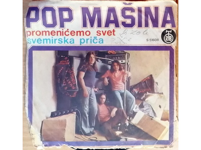 SP POP MAŠINA - Promenićemo svet (1973) VG-/G+