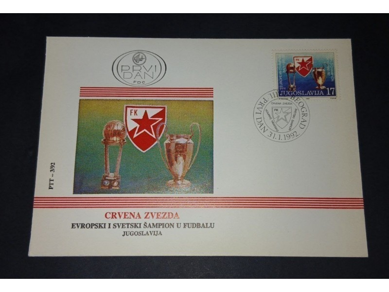 FDC Jugoslavija 1992. Crvena zvezda