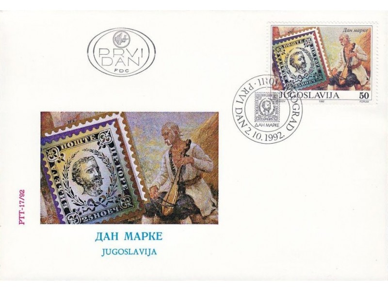 Jugoslavija 1992 Dan marke FDC
