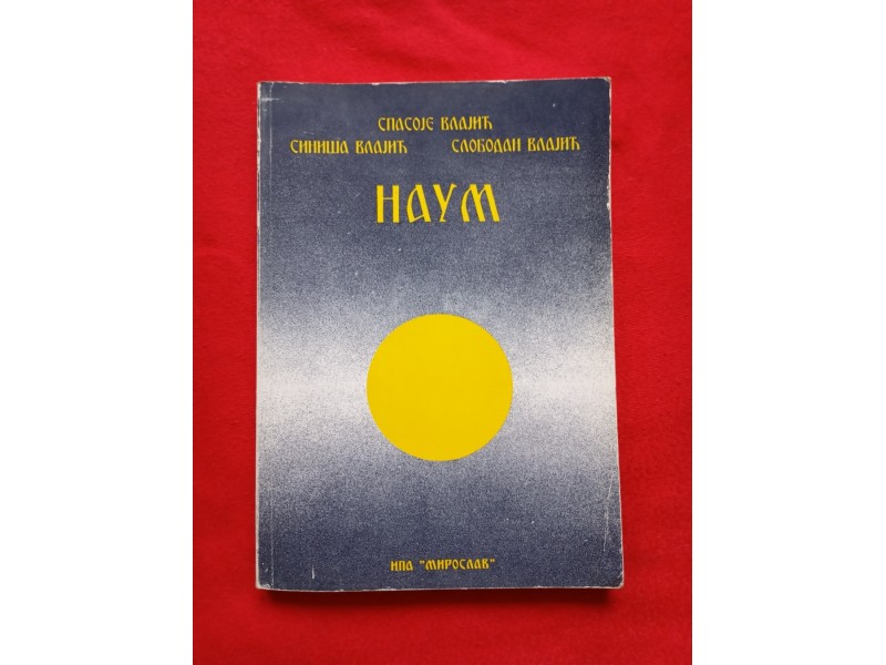 Naum - Spasoje Vlajic