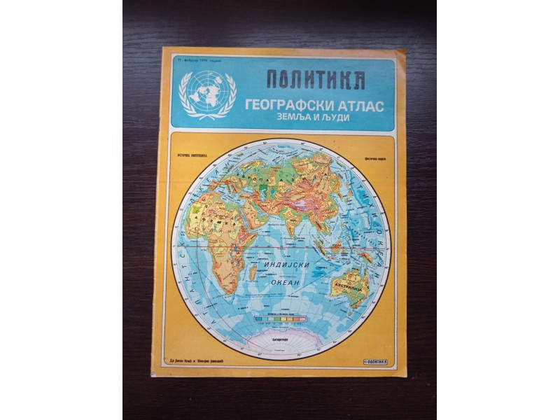 POLITIKA - GEOGRAFSKI ATLAS ( 1979. )