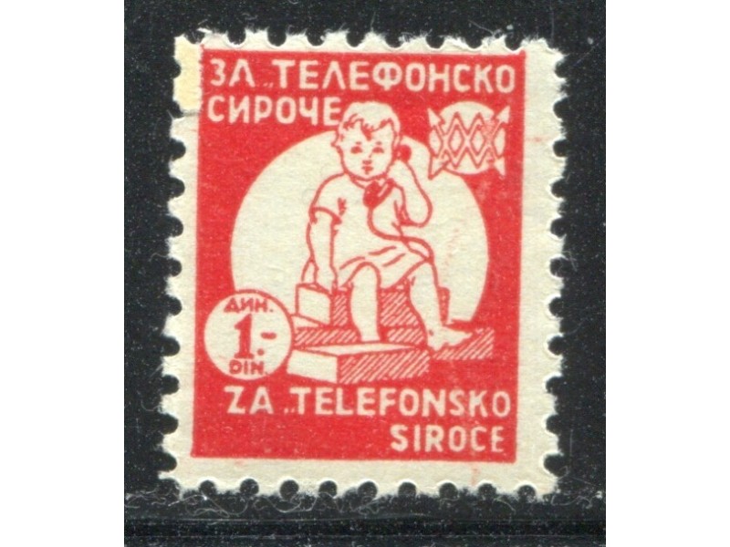 Jugoslavija 1939, Za telefonsko siroče crvena