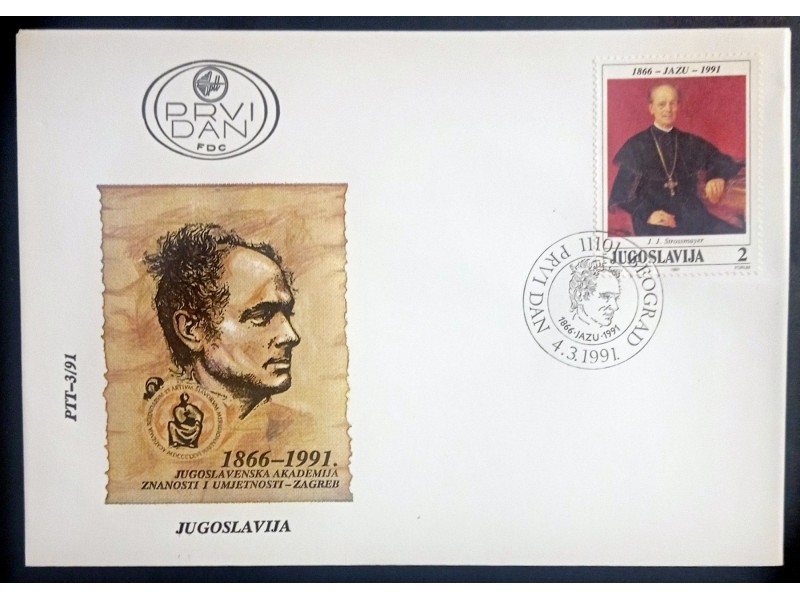 Jugoslavija 1991 JAZU Štrosmajer FDC