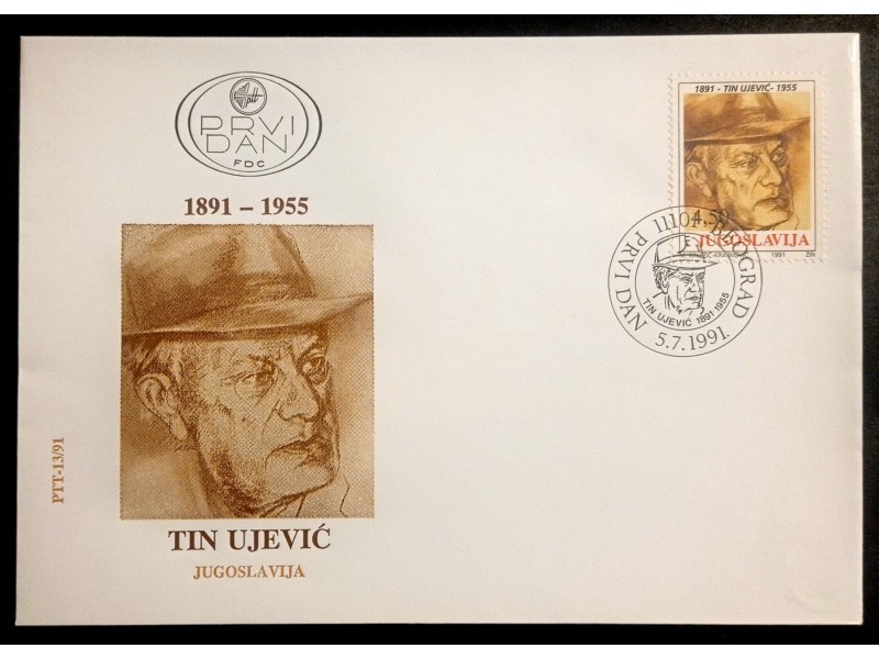 Jugoslavija 1991 Tin Ujević FDC